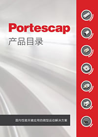 微型电机机器人完全解决方案